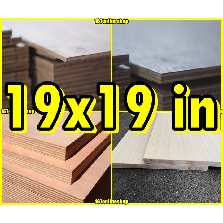 19x19 inches plywood plyboard marine ordinary pre cut custom cut ...
