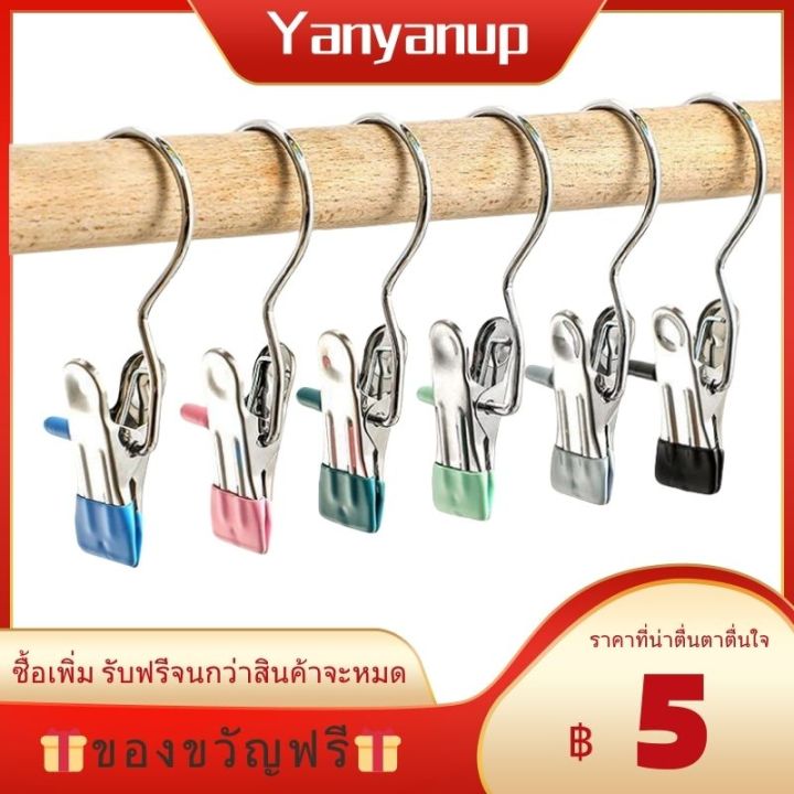 Yanyanup Stainless Steel Hook Clip Multi-Functional Seamless Hat Socks ...