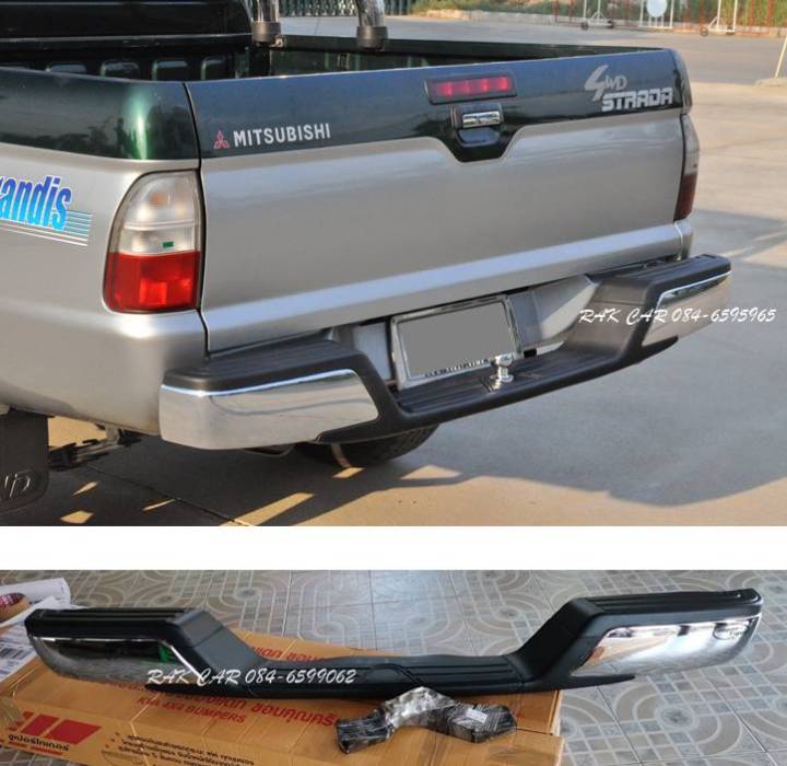 กันชนท้าย สตาด้า STRADA/BIG M/FRONTIER/TFR/ทรง Super Tiger | Lazada.co.th