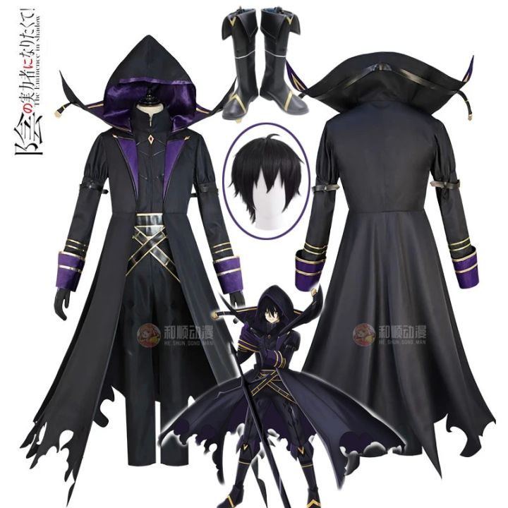 Anime The Eminence In Shadow Cosplay Cid Kagenou Costume Leader Of ...