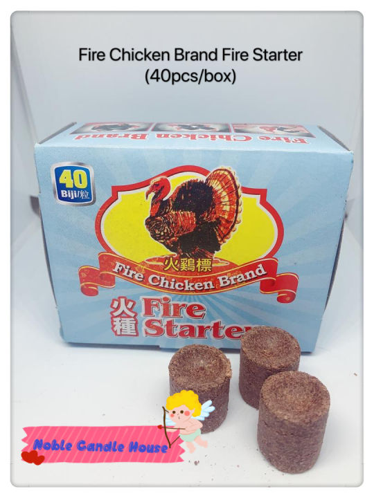 Fire Chicken Brand Fire Starter (40pcs/box) 火鸡标火种 （40粒/盒） | Lazada