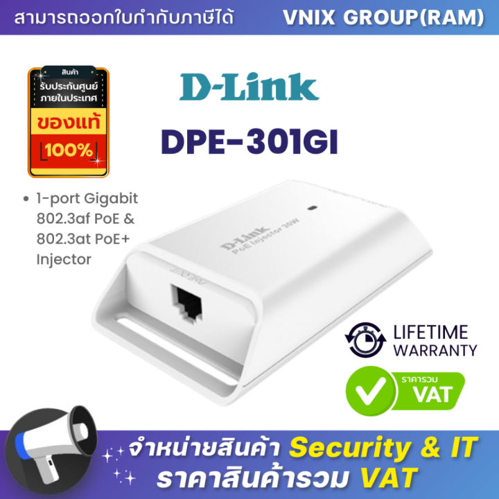 DPE-301GI D-Link 1-port Gigabit 802.3af PoE & 802.3at PoE+ Injector By ...