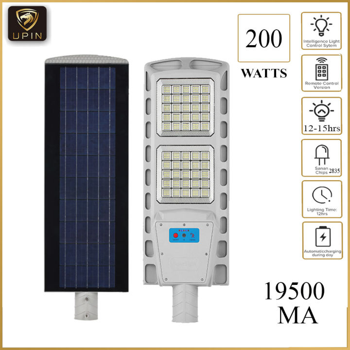 ( UP68-200W/300W )INTEGRATED SOLAR STREET LIGHT UP68-200W | Lazada PH