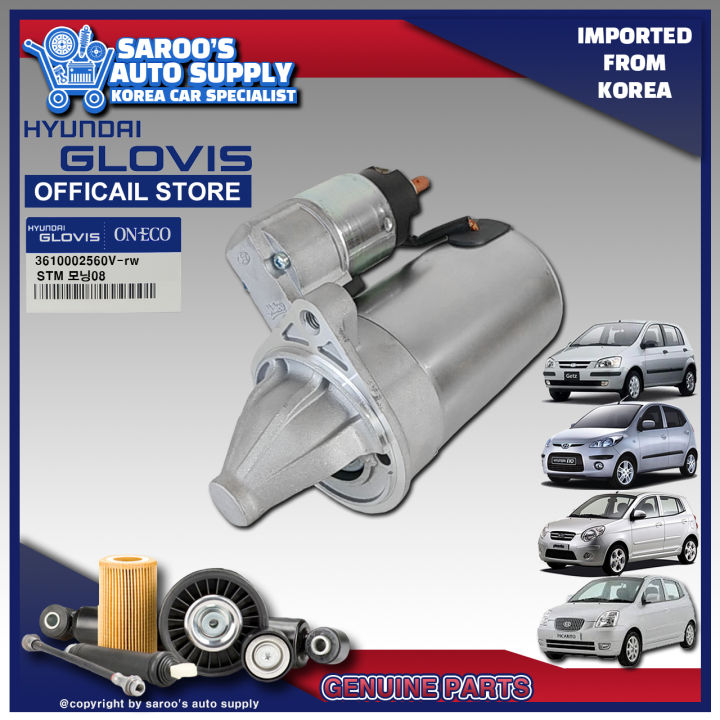 [Epsilon] Starter Motor For Picanto (04-10) , I10 (08-16) , Getz (02-08 ...