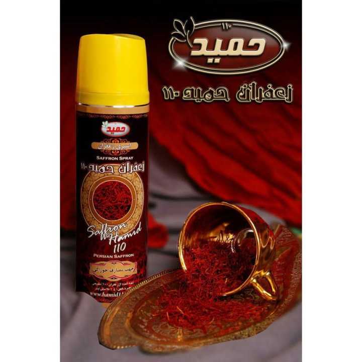 Original Hamid Saffron Spray | Lazada