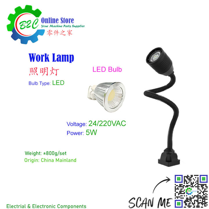 24V 220V AC 5W LED Flexible Arm Work Lamp Industry Machine DM Milling ...