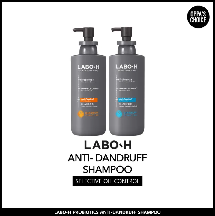 [NEW] LABO-H ANTI DANDRUFF SHAMPOO | Lazada