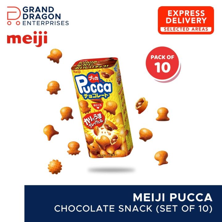 Meiji Pucca Chocolate Snack (Set of 10) Express Delivery | Lazada PH