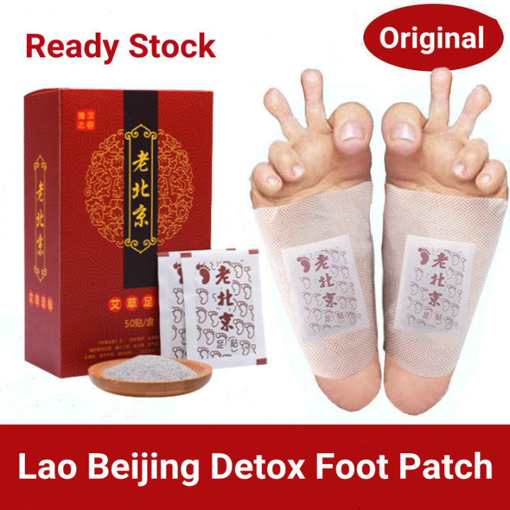 Ubat Kuruskan Badan Detox Foot Patch Slim Patch Weight Loss Slimming ...