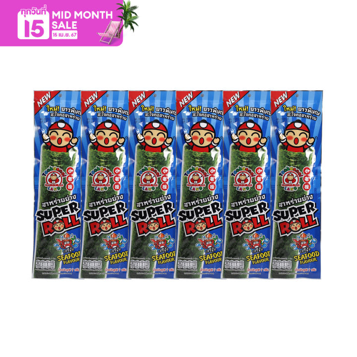 สาหร่ายย่าง Super Roll รสซีฟู้ด 7 กรัม (6 ซอง/แพ็ค) | Lazada.co.th
