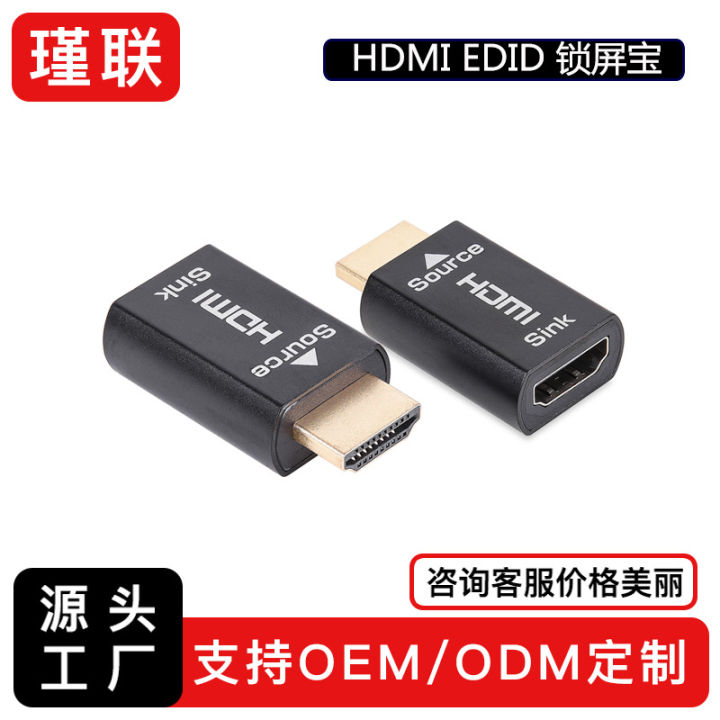 hdmi lock screen device 4kHDMI lock screen treasure graphics card ...