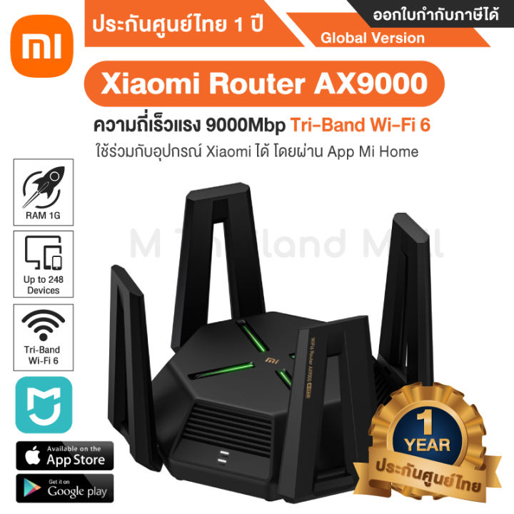 Xiaomi Router AX9000 อุปกรณ์ขยายระยะสัญญาณ Wi-Fi - Global Version รัป ...