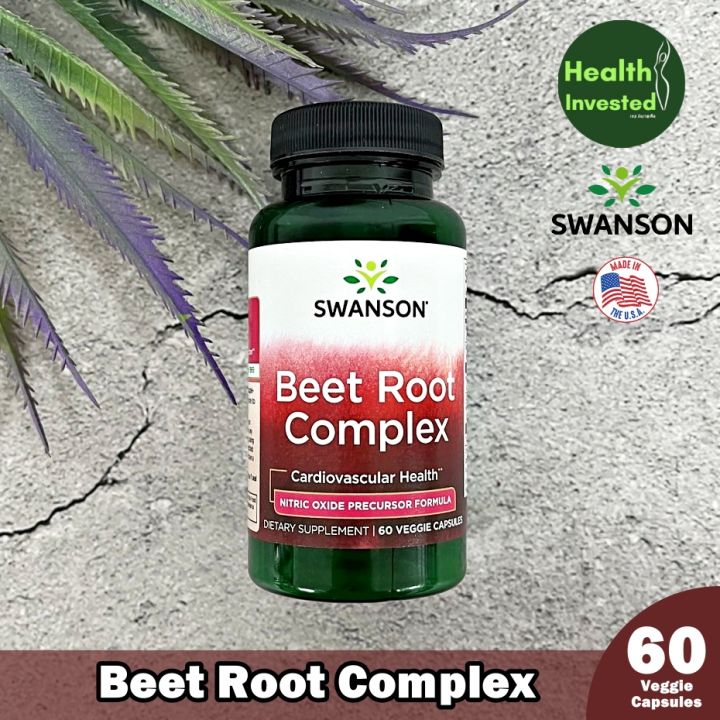 Beet Root Complex 60 Veggie Capsules บีทรูท คอมเพล็กซ์ | Lazada.co.th