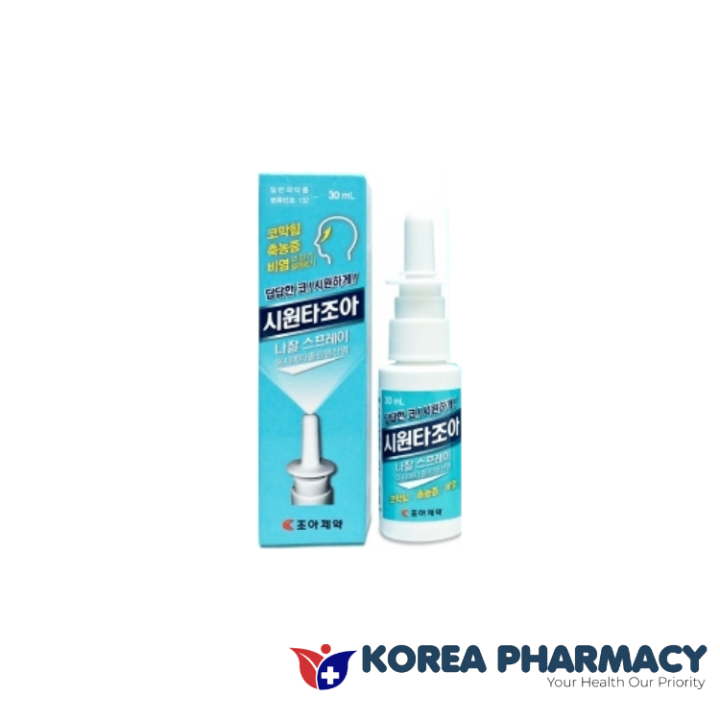 CHOA Siwonta Cho-A Nasal Spray Faster than pills Allergies strike ...