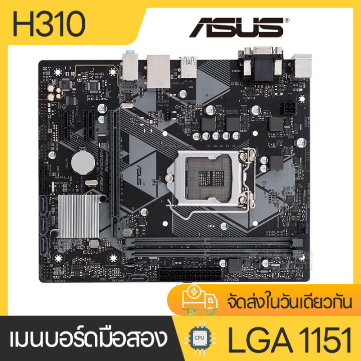ASUS H310M เมนบอร์ดคอมพิวเตอร์ LGA1151 H310 DDR3 DDR4 เมนบอร์ดคอมพิวเตอร์ที่ใช้แล้ว การปรากฏ การ ...