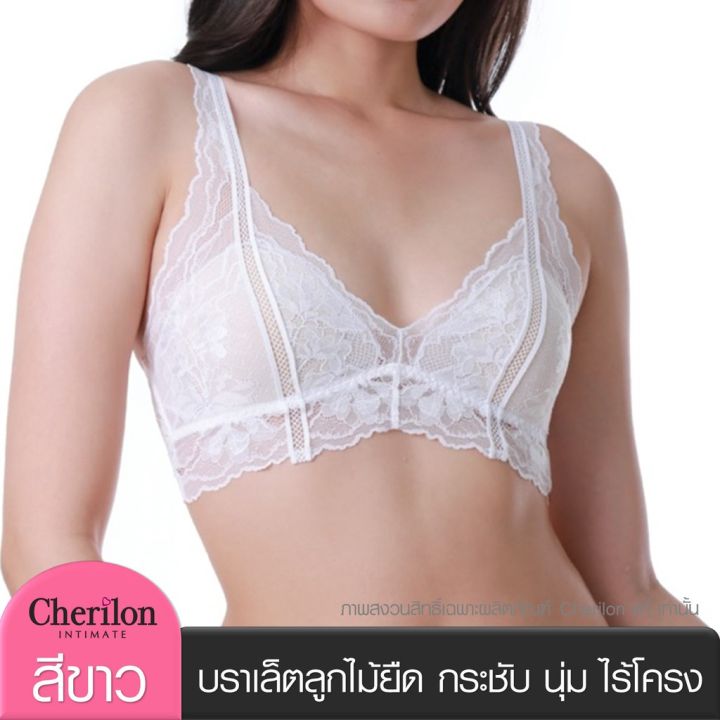 Cherilon Bralette Bar เสื้อใน ชุดชั้นใน เชอรีล่อน บราลูกไม้ ไร้โครง ลูกไม้ยืด นุ่มสบาย สายบ่า ...