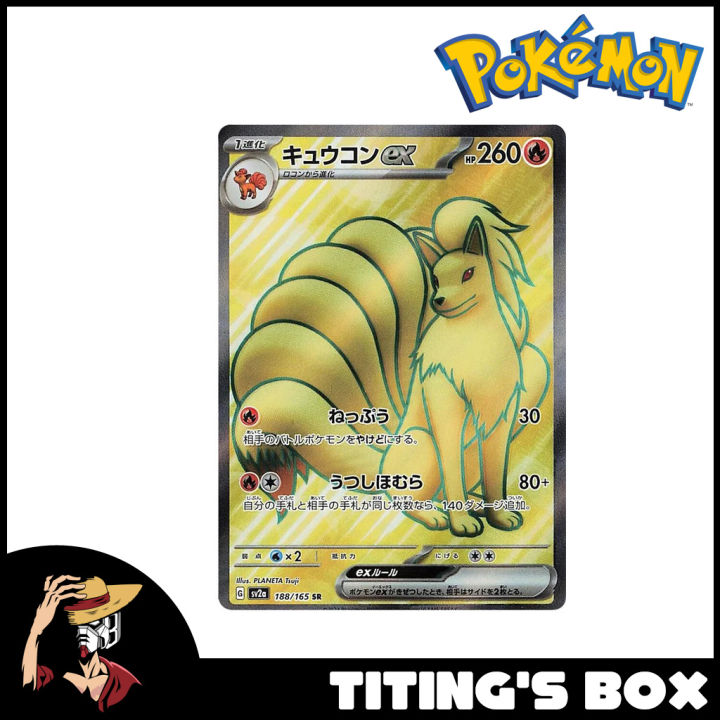 [JP] Pokemon TCG Ninetales Ex 188/165 Full Art - Pokemon 151 | Lazada PH