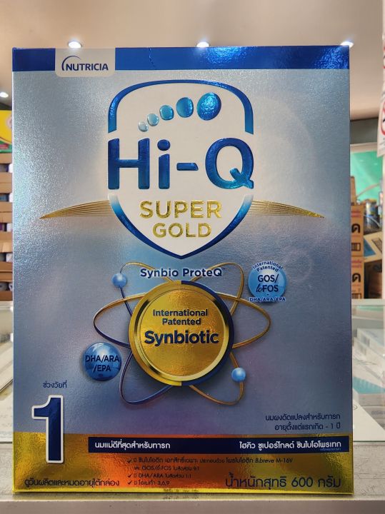 Hi-Q Super Gold สูตร 1 600g( โฉมใหม่ ) ( เด็กแรกเกิด-1ปี 600g ) หมดอายุ ...