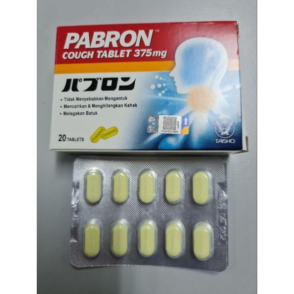 Pabron Cough Tablet Batuk Kahak Pil 10's/20's | Lazada