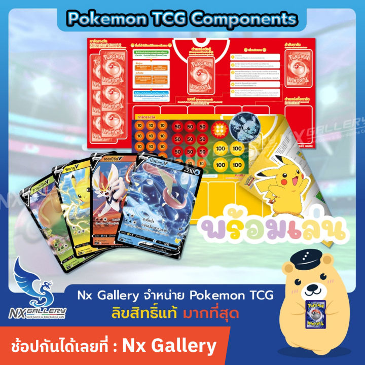 [Pokemon] TCG Component - Deck Playmat Coin เด็ค เหรียญ กระดาน ขายแยก ...