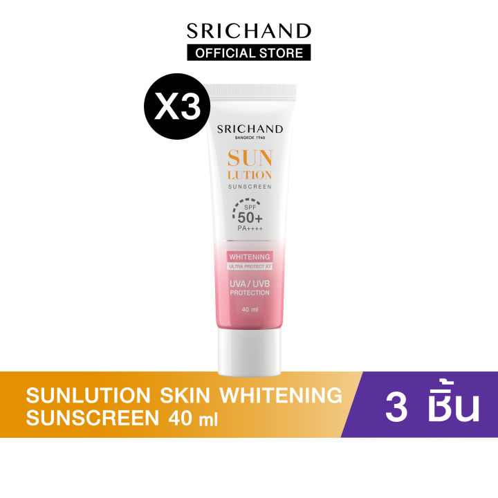 [3pcs] SRICHAND กันแดดสกินแคร์ สูตรผิวขาวกระจ่างใส ซันลูชั่น สกิน ไวท์เทนนิ่ง ซันสกรีน เอสพีเอฟ ...