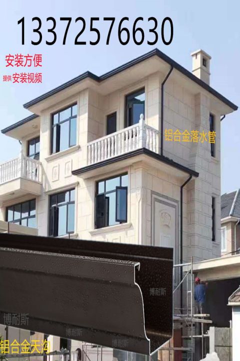 Stainless steel finished villa eaves gutter gutter gutter gutter gutter ...