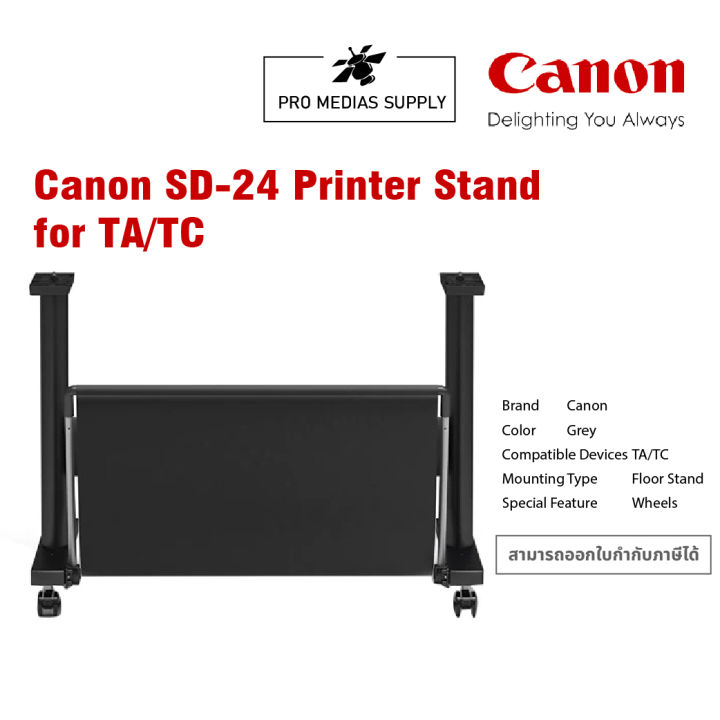 option stand for TA / TC series (SD-24) | Lazada.co.th