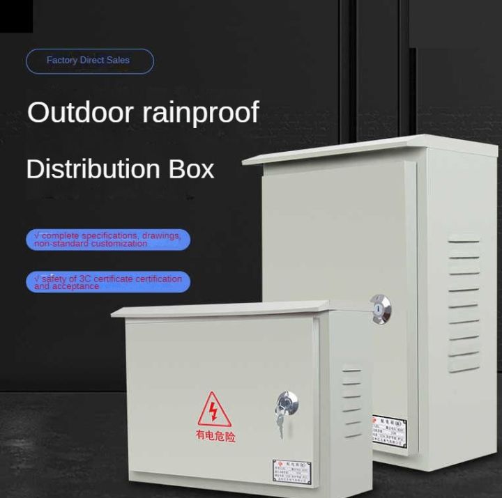 Metal Enclosure Electrical Box Panel Box Circuit Box, weather proof ...