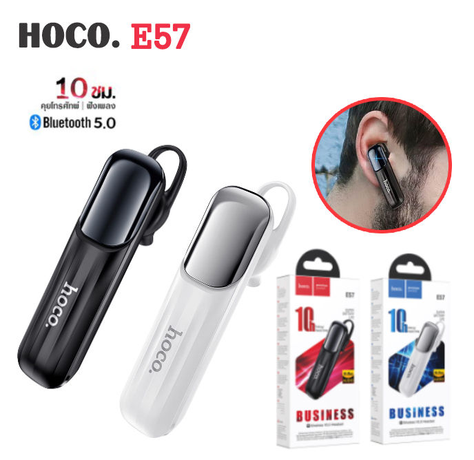 Hoco E57 หูฟังบลูทูธ หูฟังไร้สาย แบบข้างเดียว คุยโทรศัพท์ ฟังเพลง นาน ...