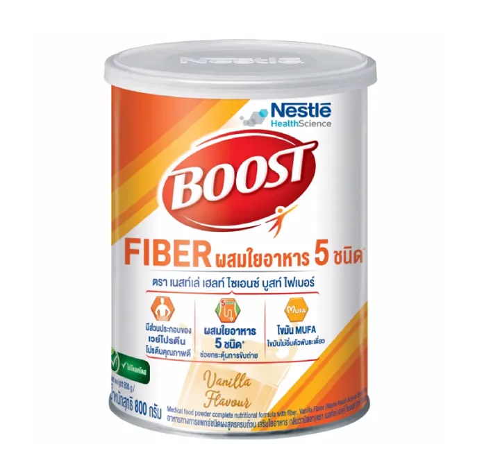 NESTLE BOOST FIBER เพิ่มกากในระบบทางเดินอาหาร ช่วยกระตุ้นการขับถ่าย ...