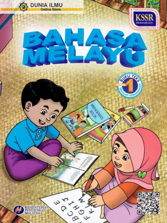 Buku Teks Bahasa Melayu Tahun 1 KSSR (TB Year 1) | Lazada