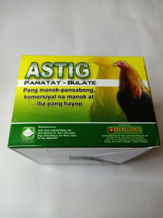 [AGRIVET] ASTIG PAMATAY- BULATE 70 TABLETS FOR GAMEFOWL/ PARA SA ...