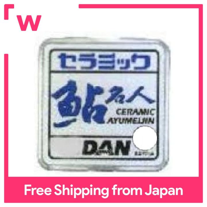 DAN Line Ceramic Ayu Meijin (White) #1.5 | Lazada PH