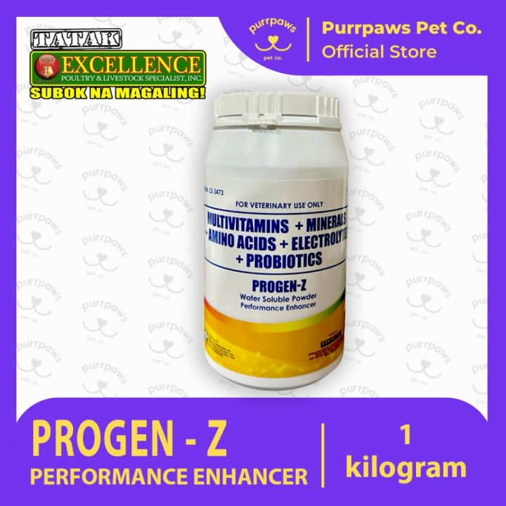 Progen Z Water Soluble Powder 1kg | Lazada PH