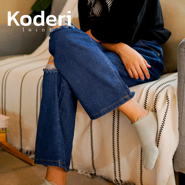 Koderi กางเกงยีนส์แฟชั่นผู้หญิง สไตล์เกาหลี ทรงขากระบอก สียีนส์เข้ม | Lazada.co.th
