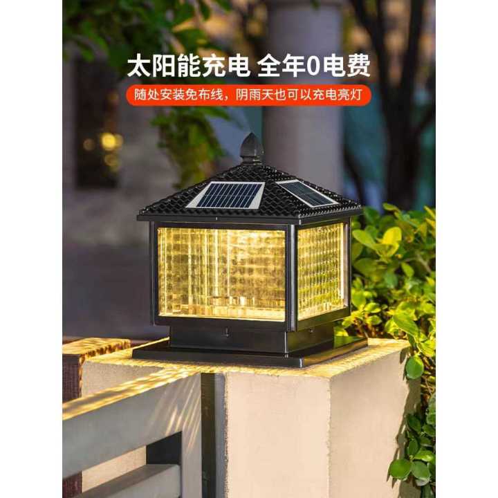 SOLAR LED PILLAR LIGHT RETRO STYLE OUTDOOR GATE LAMP using remote ...