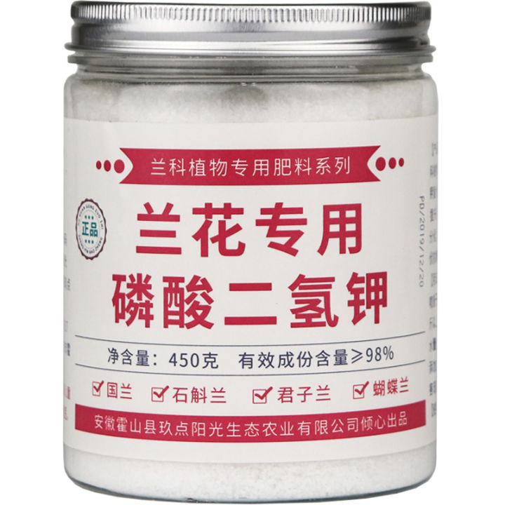 *Bloomsmy* Flowering Fertilizer for Orchid Monopotassium phosphate ...