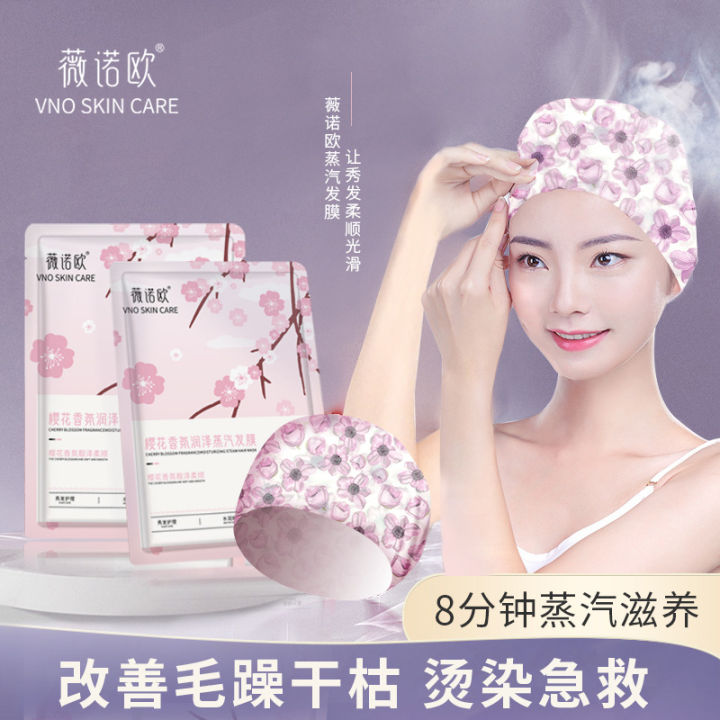 Cherry Blossom Moisture Shine Steam Hair Mask Hair Treatment ...