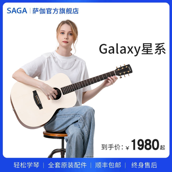 Saga Saga Galaxy official flagship store authentic peach veneer ...
