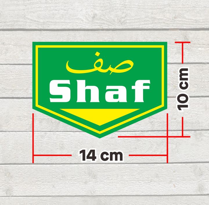 Stiker Label Vinyl Marka Sign Mushola SHAF Shalat Sticker Masjid 14 x ...