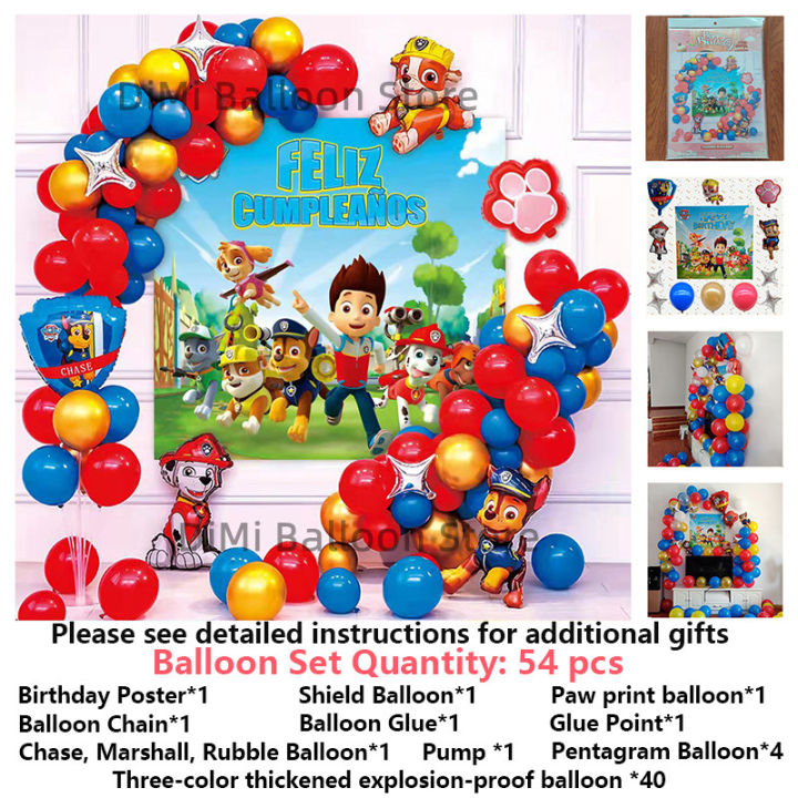 104 Pack Dog Patrol Party Decoration Cartoon Dog Aluminum Film Balloon ...