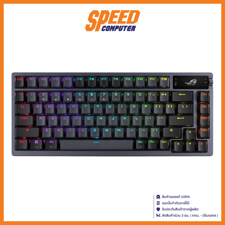 ASUS ROG AZOTH NX SWITCH WIRELESS HOT-SWAPPABLE KEYBOARD By Speed ...