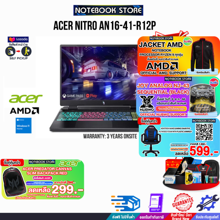 [ผ่อน 0% 10 ด.][กดซื้อACER BACKPACK 299.-][รับเพิ่ม!JOY GAME][กดซื้อ ...