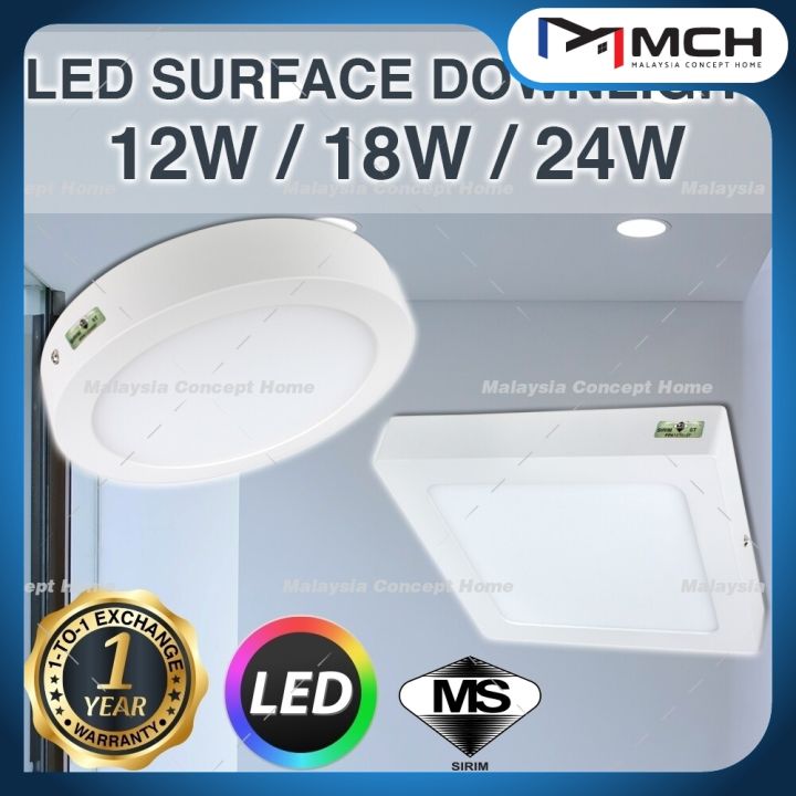 [SIRIM] LED SURFACE DOWNLIGHT 12W/18W/24W 6"/8"/11" ROUND/SQUARE LED ...