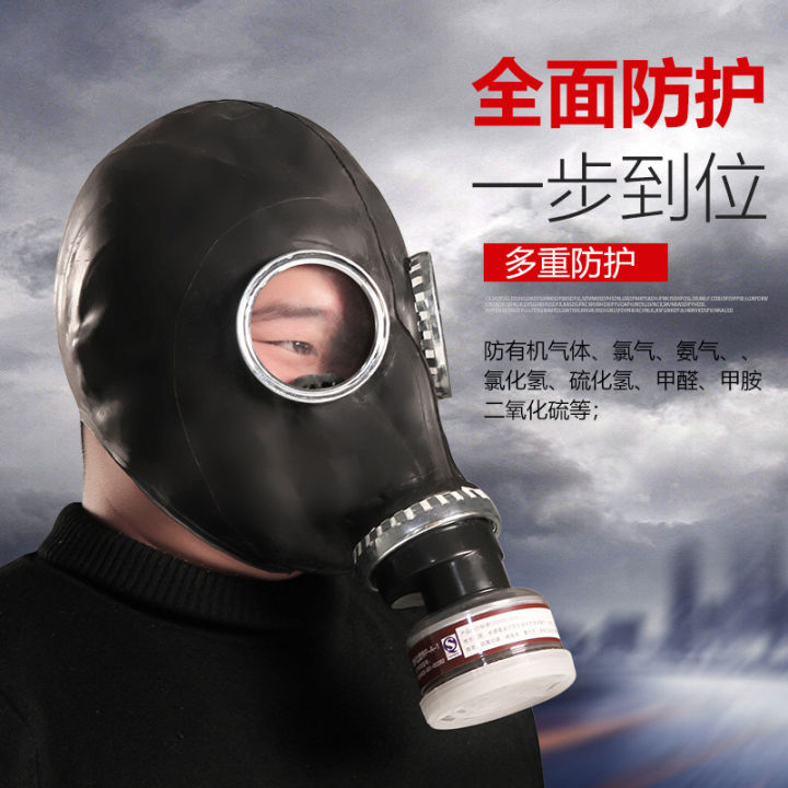 JUWE profesional High quality Respirator Gas Mask kawalan kebakaran ...