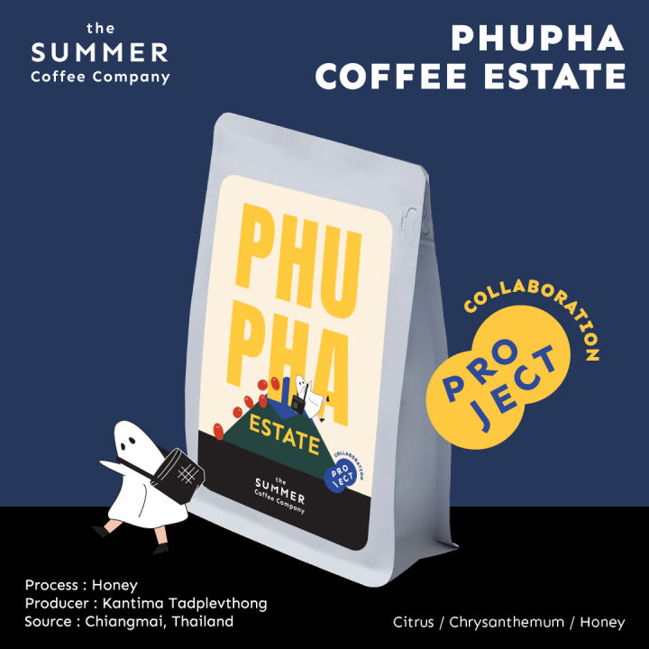 Special Lot Coffee เมล็ดกาแฟคั่ว - Phupha Coffee Estate | Lazada.co.th
