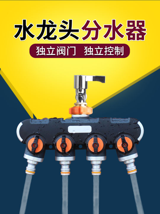 Washing Machine Faucet One Divided into Two Water Distributor Shunt One ... Washing Machine Faucet One Divided into Two Water Distributor Shunt One ...
