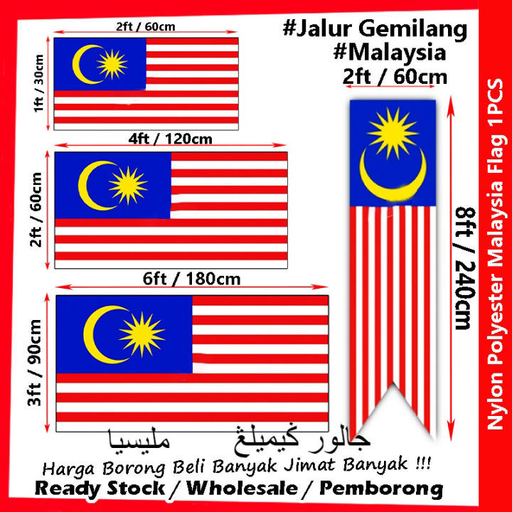 READY STOCK!!! Bendera Malaysia Flag Malaysia Merdeka Flag Jalur ...