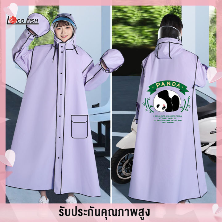 LOCO FISH Raincoat long electric car poncho full body protection HD ...