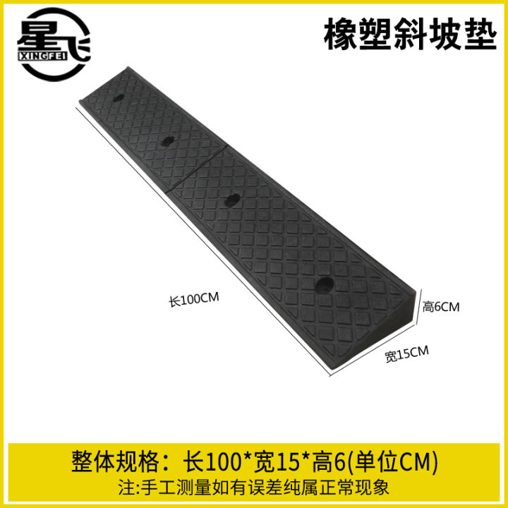Plastic road slope car uphill mat threshold step mat slope mat rubber ...